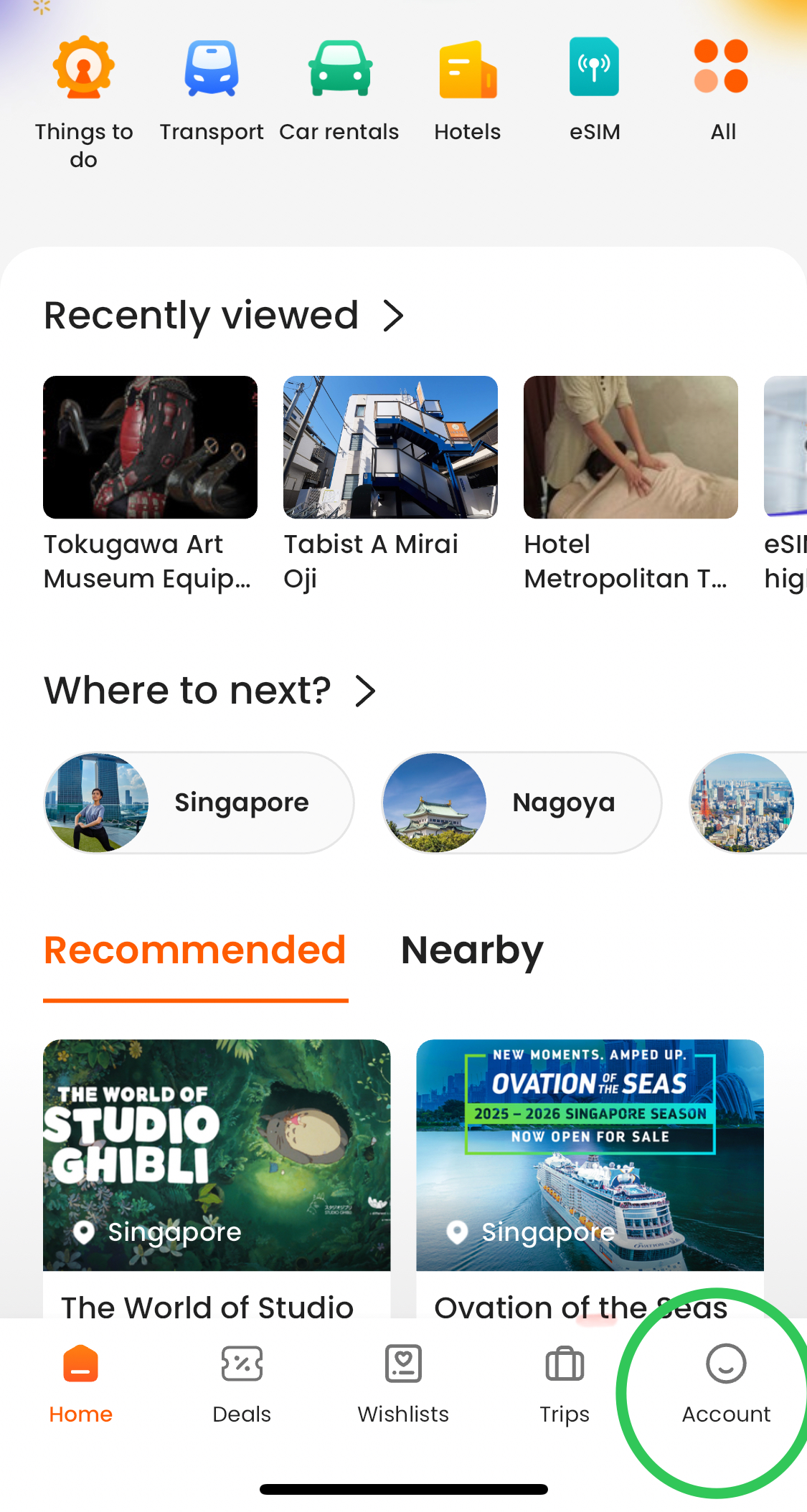 klook eSIM使い方 - めざせバイリンガル子育て！シンガポール